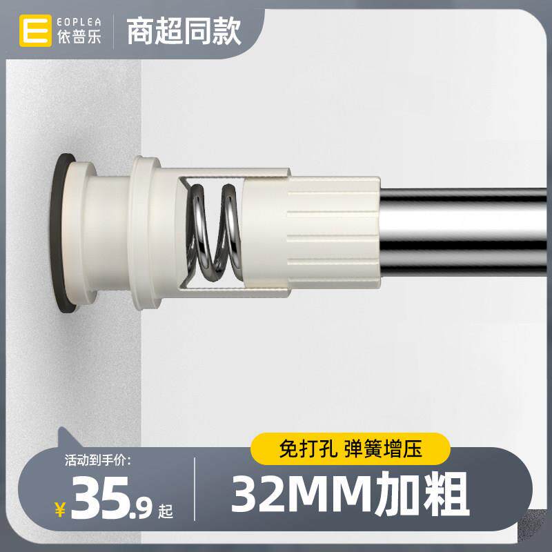 免打孔伸缩杆免安装晾衣杆衣架卧室窗帘挂杆浴帘杆子门帘衣柜伸缩