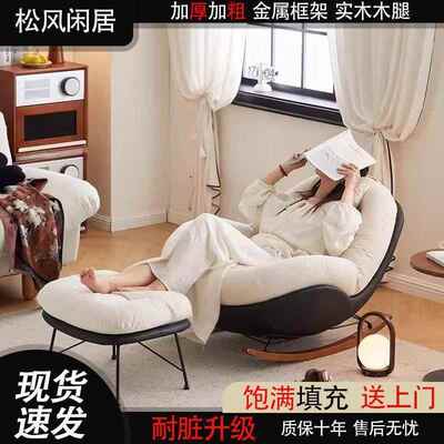 摇摇椅摇椅蜂客窝沙发椅单休482躺椅家用大人复古厅摇椅闲阳台懒