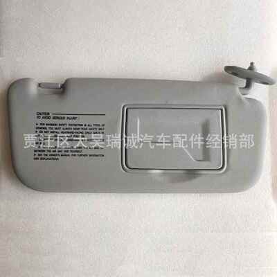 适用于现代GETZ sun visor 遮阳板 85210-1C200QS 852201C200QS