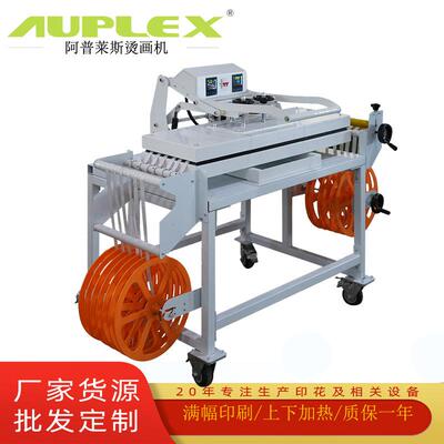 双面加热烫画机 大面积机器dual platen large format heat press