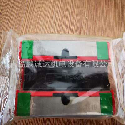 【可当天发货】EGH20CA2R3720ZAC上银滚珠滑块 EGH20CA直线轴承