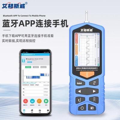 粗糙度仪TR200金属表面便携式光洁度检测仪高精度TR100测
