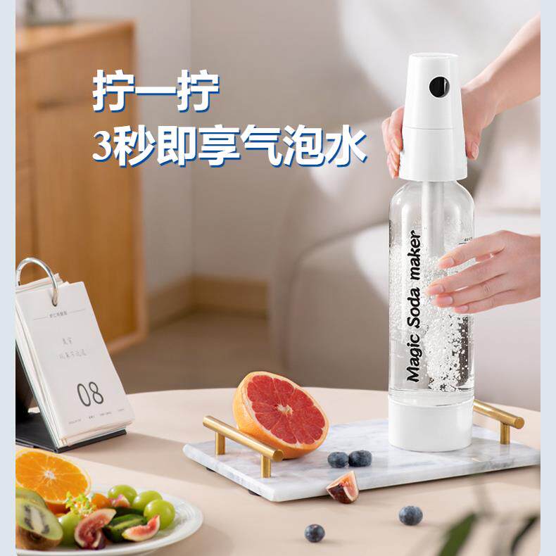 手动气泡机苏打水机碳酸饮料打气可乐家用可携式汽泡机器旅行