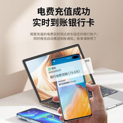 写字楼RS485智能预付费电表 出租房DDSU2023单相导轨物联网电表