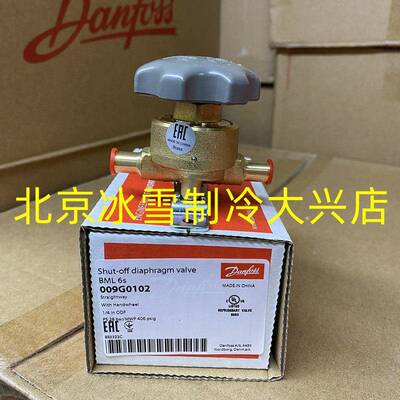丹佛斯截止阀手阀BML6/10/12/15/18/22S/009G0102/22/42/62/81/91