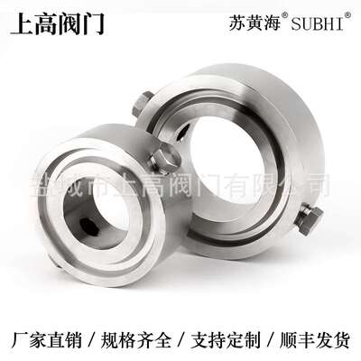 冲洗环 法兰变送器用冲洗环 DN25 DN50 DN80 1/2NPT
