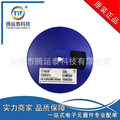 供应 BCX55-16 贴片SOT89 双极结型晶体三极管 丝印BM 60V 1A