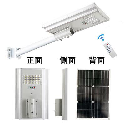 新型雷达应阳能路感灯城镇道建太UTB设铝材街一体道路照明灯超亮