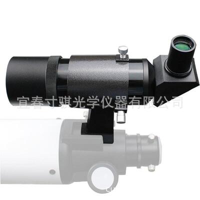 金属9x50寻星镜90度天顶直角寻星镜全正像寻星全正像AR0514