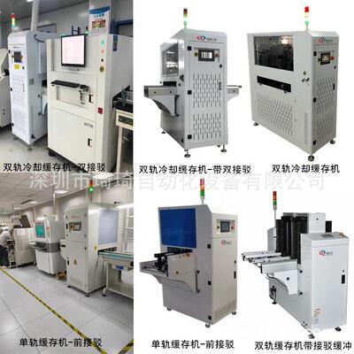 琦琦自动化 G/K缓存机 暂存机 NGOQQHC-680K存板机 SMT缓O存存机