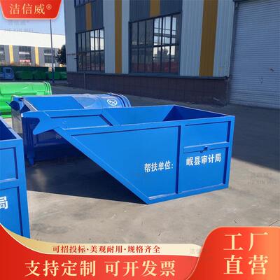 洁信摆臂垃圾箱 铁质环卫配车垃圾箱 户外摆臂垃圾箱价格
