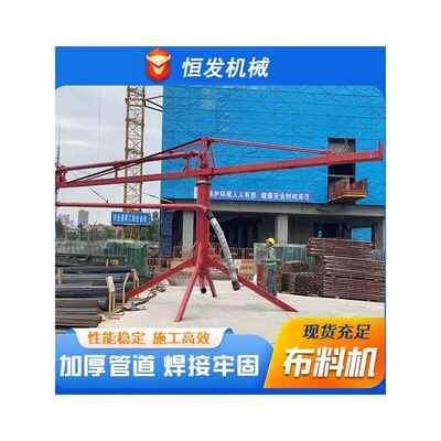 混凝土布机18m手动12m气缸15m全自动内爬铝膜塔布杆配件