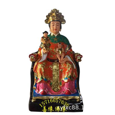 眼光娘娘像耳光娘娘像送子娘娘像无生老母神像树脂玻璃钢木雕