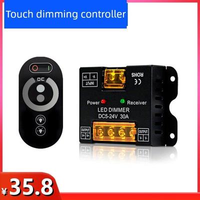 LED低压RGB调光控制器DC5v12v24v灯带灯条遥控三色双色调节器