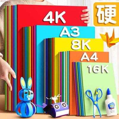 A4/A3 Card Paper 4 Intense Colour Paper Sheets Craft Paper