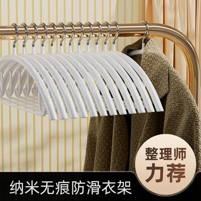 Nano Semi-Circular Non-Slip Hangers for Home Use, Prevent Sh