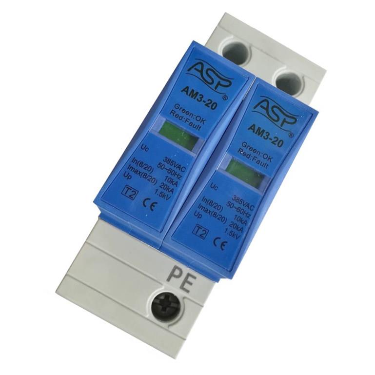 上海雷迅ASP AM3-20/2 AM2-40/2三级电源防雷器/电源电涌保护器