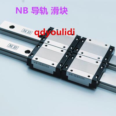 NB导轨滑块SEBS7BY SEBS7BYM 日本NB直线导轨 微型不锈钢滑块现货