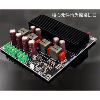 SAMP-200 双核心TPA3255 发烧大功率2声道 功放板 600W+600W