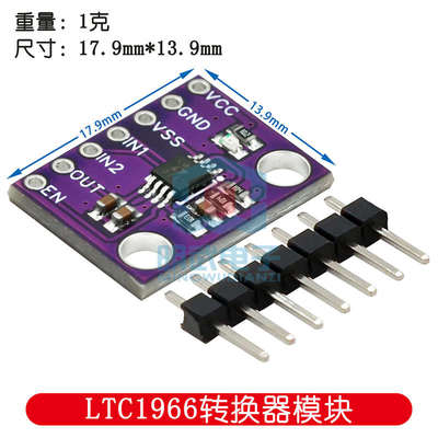 rms微6668 精准功率型dc 转换器 转换器至模块ltc1966