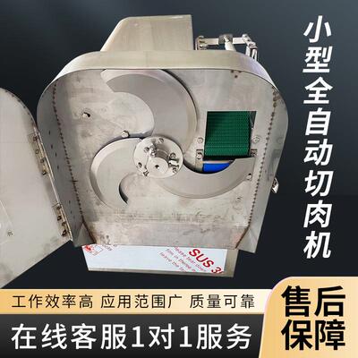 商用DRX自动切片机不锈小型切肉机花台钢式五肝火腿肠熟肉切肉片