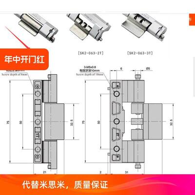HFM71/HFN74/75/76铰炼1S合页SK2-063-1T/2T/3T/843/058/98/97/99