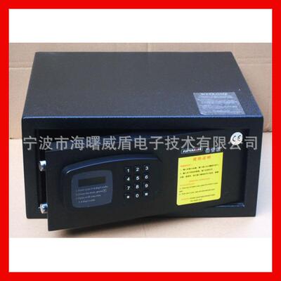 供QDM全应保险柜家用保险柜电子保险柜安盾保险柜宁波险保柜威保