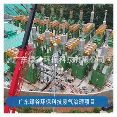 绿谷脱硝 数据中心200kw沼气发电机scr脱硝 生物质燃气机脱硝