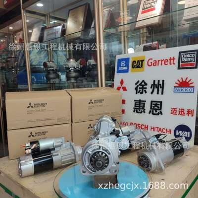 三/菱奔驰马达M009T65071M009T65271M009T66171M009T66171AM
