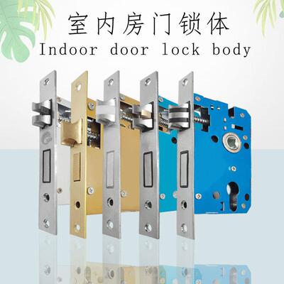 永佳福静音锁体卧室房间木门配件双舌房门锁具小50大5058家用大全