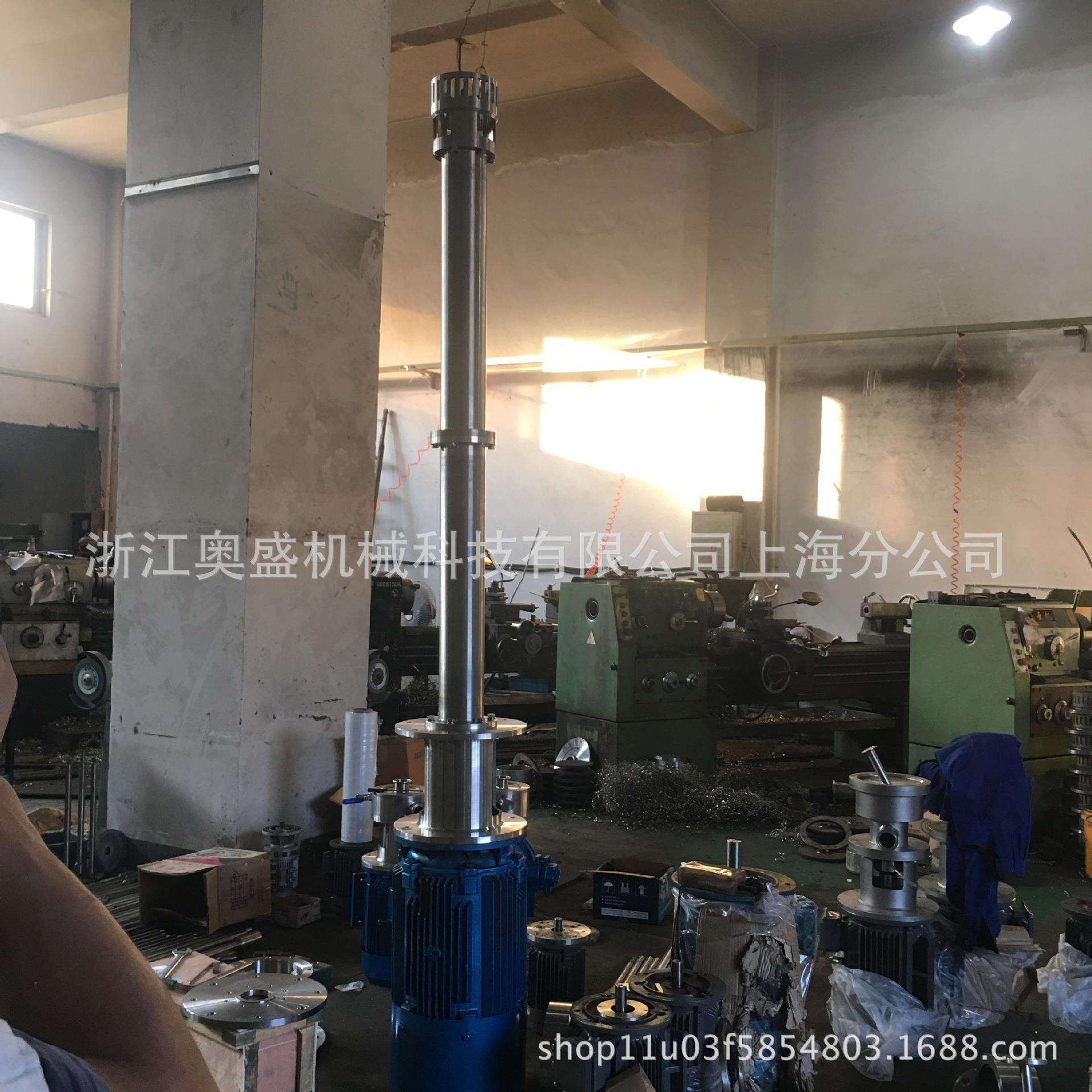 上海销售厂家现货家用小型乳化设备高剪切乳化机日用品设备