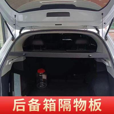 1622新款荣威RX3后备箱隔板Pro置物板隔物板遮物板搁物后台盖板