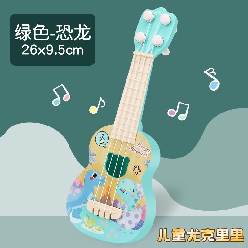 高档童克里小吉他里玩具孩子儿启蒙尤初学可弹奏益智动手学习吉他