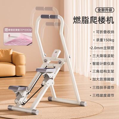 高档Mru梯e多功能爬楼机健身家c用步机登山器材楼机攀踏爬坡运动