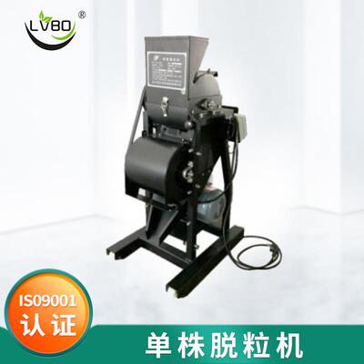 现货绿博直销稻麦单株脱粒机便捷式脱粒仪器