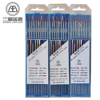 三和金源红头钨极焊不锈钢用氩弧焊钨针1.6 2.0 2.43.2钨棒乌针