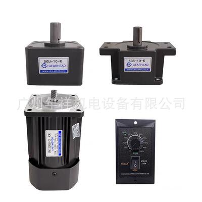 LPG减速调速电机,5K90275GU-CF,5RK9GU-CFK,5II90A-CF,5RK90RGU-C