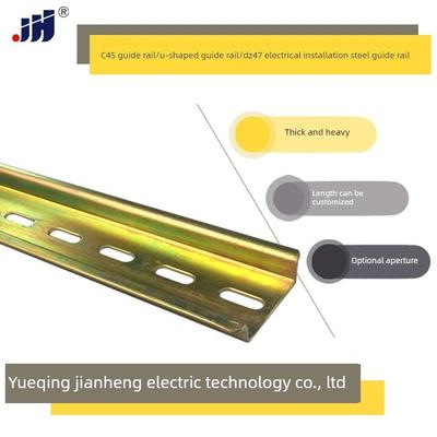 Th35宽*7.5 5c45万向导轨Dz47断路器端子排u型国标镀彩钢导轨1m