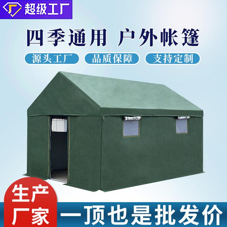 户外工程施工工地帐篷防雨应急救援指挥防汛抗洪加棉防寒帆布帐篷