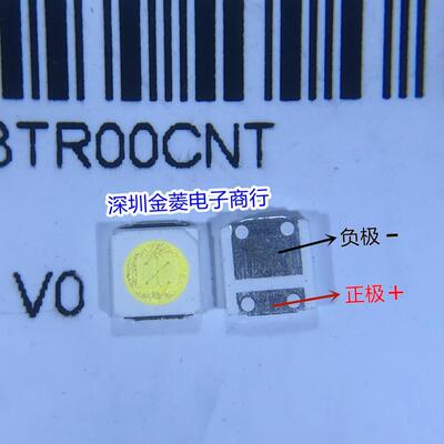 维修LED液晶电视TV背光Lextar隆达 3030灯珠 2W 6V冷白光 PT30AAE