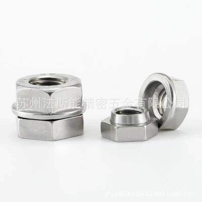 日本原装进口哈德洛克不松动螺母锁紧不锈钢螺帽HARDLOCK，