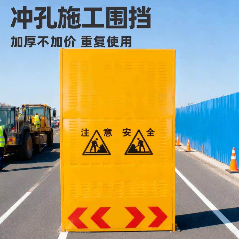 冲孔围挡施工挡板市政工程建筑工地可移动临时百叶施工围挡护栏