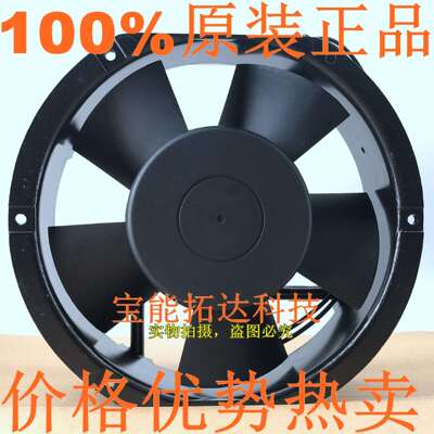 XYLFAN兴永联 YL15050HBL 220V/380V 17251 机柜散热风扇 YL15050