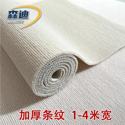004灰色地毯办公室商用卧室满铺房间积全简铺家大用客厅耐脏面整