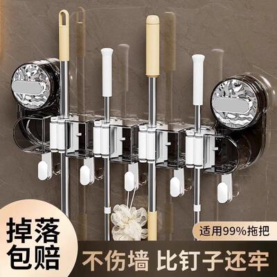 Dual suction cup mop holder wall-mounted storage rack for ba