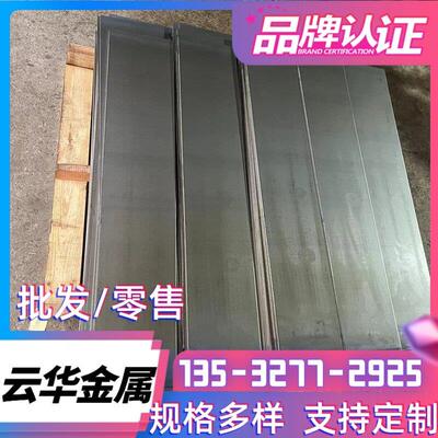 DC04 深冲板 10# 20# 冷轧板 25号钢 08F Q195 Q235 钢板圆棒圆钢