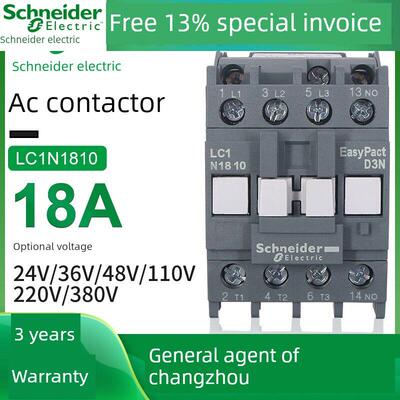 施耐德220V交流接触器LC1N1210M5N 0910 1810 2510 3210 Q5N 380V