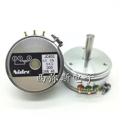 原装NIDEC COPAL精密导电塑料电位器 JC40S 5KΩ ±0.3%