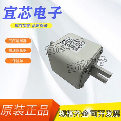 BUSSMANN巴斯曼快速熔断器/保险丝170M6150 170M6151现货直销