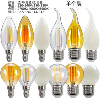 爱迪生灯泡 led灯E27E26螺口灯饰照明C35拉尾G45复古灯丝灯跨境